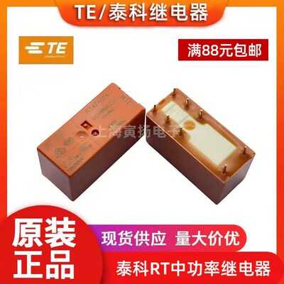 热销泰科RT424024 RTE24024 RTE24730继电器RT424012RTE24048RT31
