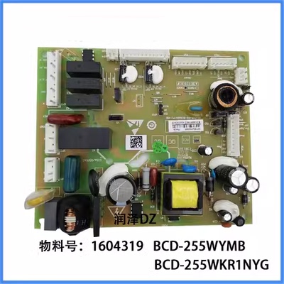 海信冰箱主板255WYMB原装