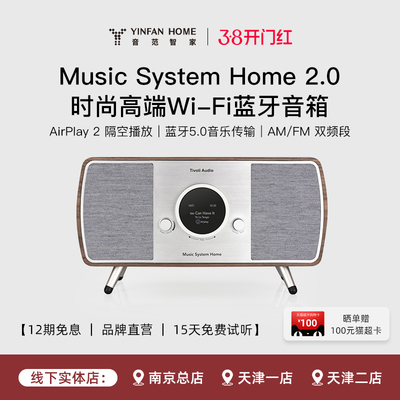 高端旗舰复古蓝牙无线音箱