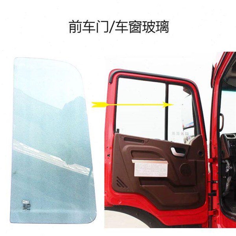 热销格尔发原厂配件通用格尔发前车门玻璃车窗玻璃7A010车窗及其