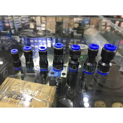 塑料直通PG转换变径快速插气动气管接头PG6-4/8-6/10-8/12-812-10