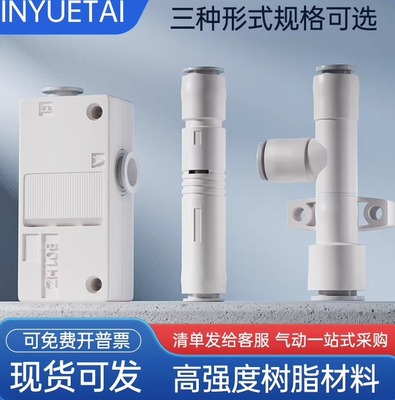 真空发生器ZU05ZH10BDS-06-06-06