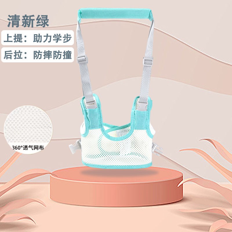 宝宝学步带夏季防勒婴幼儿学走路护腰儿童防摔神器婴儿牵引绳透气