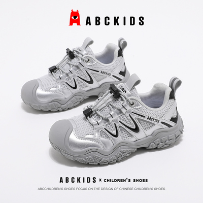 ABCkids童鞋儿童运动鞋男童春夏网面透气老爹鞋青少年防滑跑步鞋