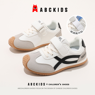 ABCkids男童运动鞋中大童