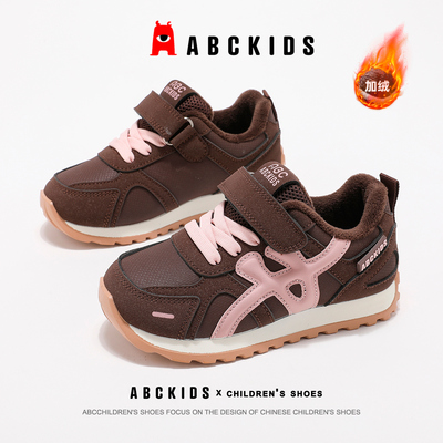 ABCkids童鞋儿童加绒运动鞋冬季女童阿甘鞋子秋冬保暖二棉鞋女孩