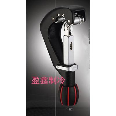 台湾黑钻11518割刀 铜管割刀 管子割刀 省力不锈钢割刀10mm-66mm