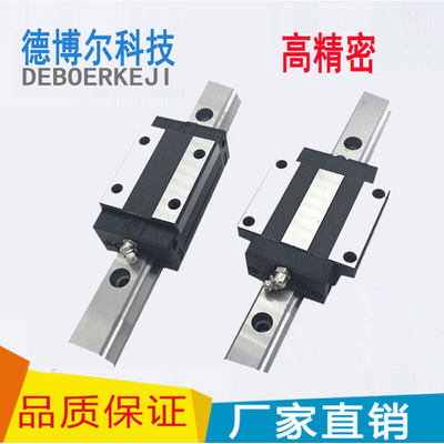 。国产CHTR三环直线导轨滑块TRS15B/TRH20B/TRS25B/TRH35A/TRH45B