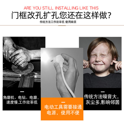 。高档指纹锁扩孔神器防盗门安装锁工具剪开钻改孔器专用加长省力