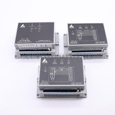 船用逆功率继电器NGJ-1浦江奇轶100V400V过载卸载逆功报警继电器