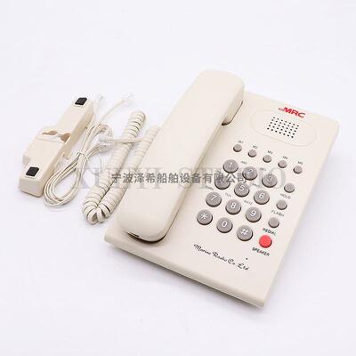 MRC原装船用自动电话机LC-221S/212A/221A/211A台式挂式程控电话