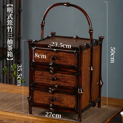 紫竹茶棚桌面明式茶柜茶具收纳柜带抽屉竹编提盒筇竹家具