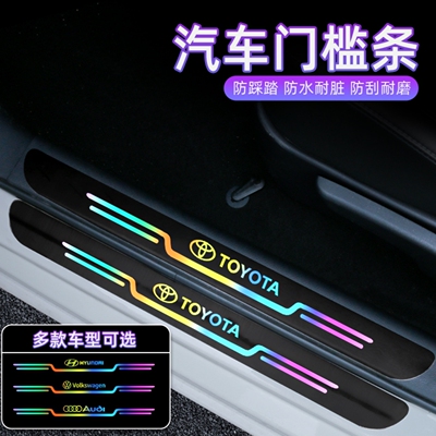 蔚来ES6 EC6 ES8 ET5T门槛条防踩踏保护贴迎宾灯踏板防刮条保护贴