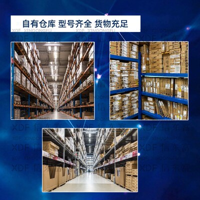热销LPC1785FBD208 封装 QFP208 微控制器芯片 MCU单片机 现货库