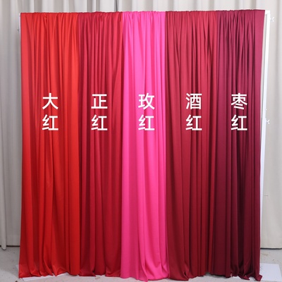 红色系列牛奶丝弹力布幔环创装饰