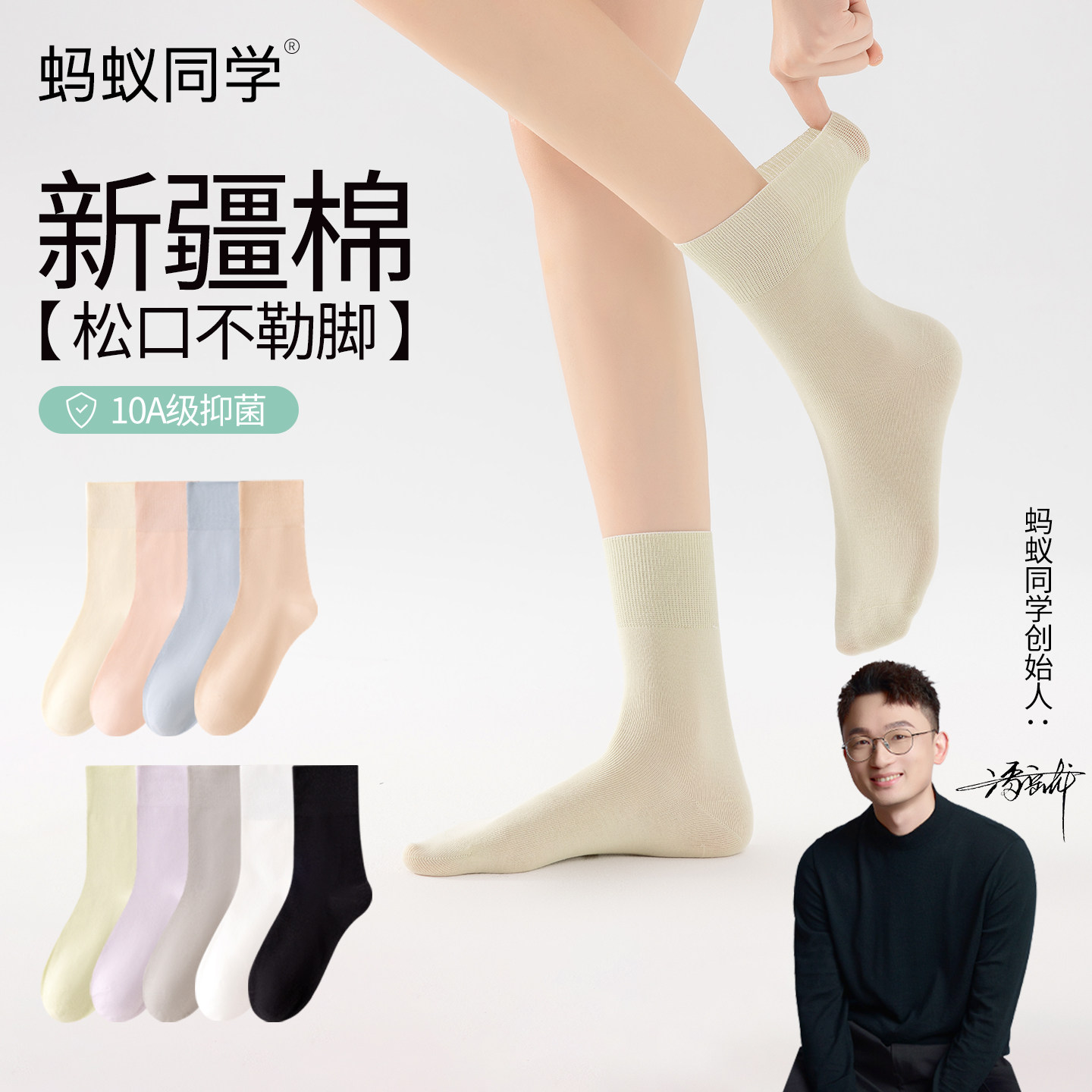 春秋季无骨松口月子袜纯色抗起球堆堆袜吸汗袜子女款百搭中筒女袜