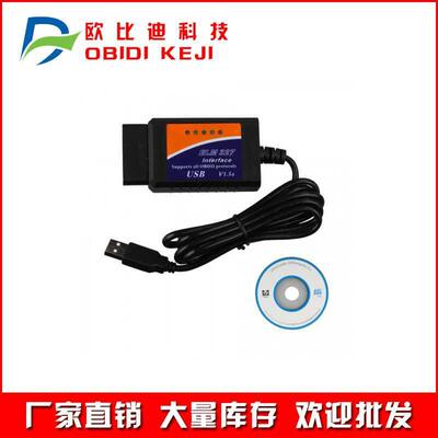 ELM327USBV1.5带光盘OBD2汽车