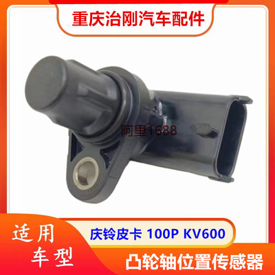 五十铃庆铃皮卡T17100PKVKV600