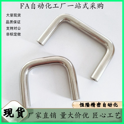 不锈钢小型拉手 圆形把手 C-NUWANC C-NUWANCS6 7 8 9-48 66 68