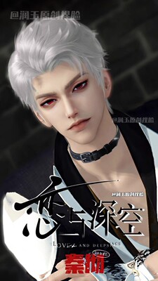 恋与深空仿捏x秦彻 天刀手游天涯明月刀成男捏脸 赛季服可用润