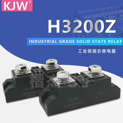 工业级固态继电器H3200ZFSSRHZ200ASSR工业级单相直流控交流