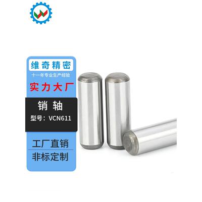 SUJ2轴承钢销钉销轴MSSB VCN611定位销 圆柱销实心销固定销