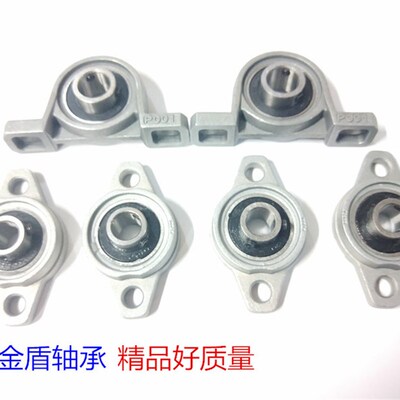 锌合金带座轴承KP08 KP000 KP001 KP002 KP003 KP004 KP005 KP006