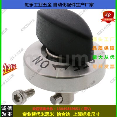 快速锁紧器 旋钮 夹紧器 转拇指型QCTH0525-10 BLL01 BLL21 BLL11
