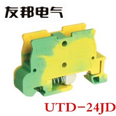 UTD-24JD 上海友邦电气导轨组合日式板式接地型接线端子柱/排UPUN