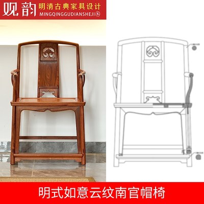 明式南官帽椅cad图纸椅子三视图官帽椅设计图纸红木家具cad图纸
