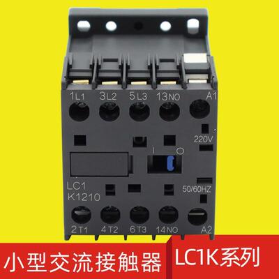 LC1K09004LC1K09008LC1K16004LC1K16008直流接触器DC220