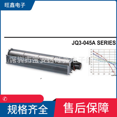 JG3-4530X2A JG3-4542X2A JQ3-04518A24  JQ3-04524金亿翔JYS风机