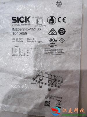 SICK IME08-2N5POZT0S 1040858