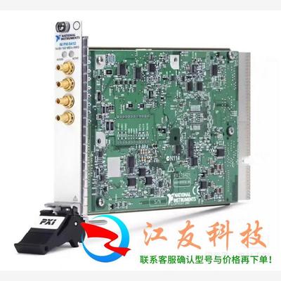 NI  PXI-5412 售