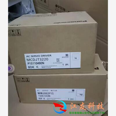 伺服驱动器MCDJT3220 MHMJ082P1S简易型