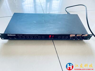 Skaudio 森肯 DSP-2000效果器 用