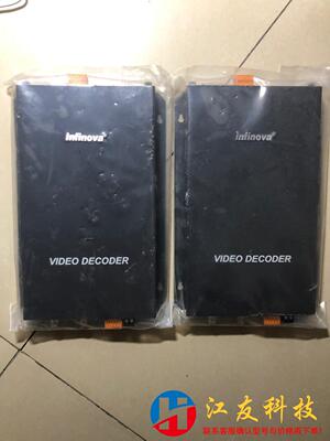 infinova 服务器 用得上下手