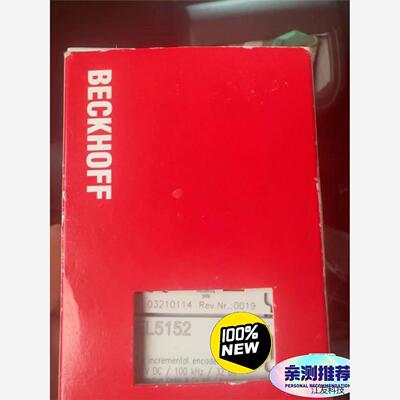 EL5152 倍福，，