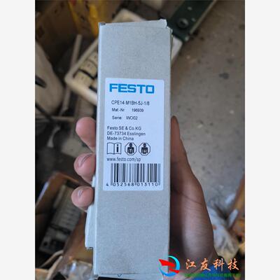 FESTO电磁阀  196939