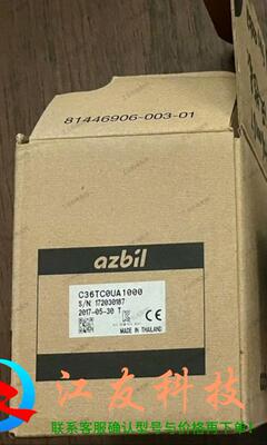 山武SDC36温控表C36TC0UA1000、C36TC0U