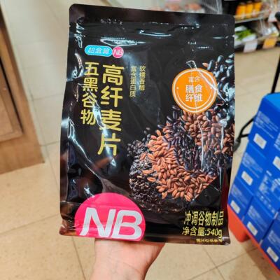 NB五黑谷物高纤麦片540g高蛋白质芝麻黑麦粗粮燕麦片盒马超市代购
