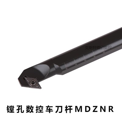93度M型内孔刀杆S20R-MDZNR11