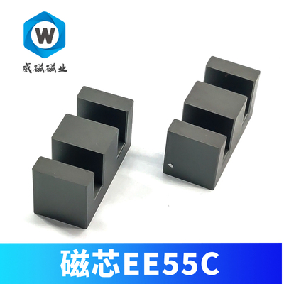 磁芯EE55C  铁氧体 PC40材质 变压器材料 高频 开关电源 大功率