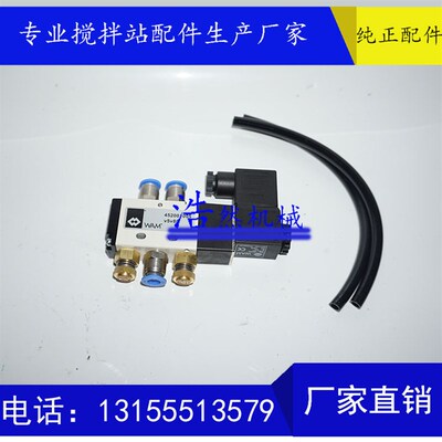 意大利WAM蝶阀电磁阀v5v80搅拌楼粉煤灰泄灰阀二位五通换向电磁阀