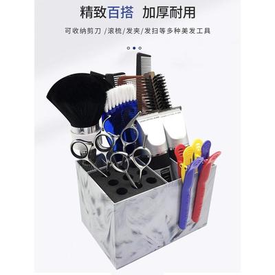 美发工具收纳盒剪刀插座盒理发店用品大全防滑桌面整理工具置放架