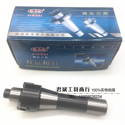 铣床刀柄 平面铣刀杆 铣刀盘吊杆 R8-FMB22-FMB27-FMB32 M12公制