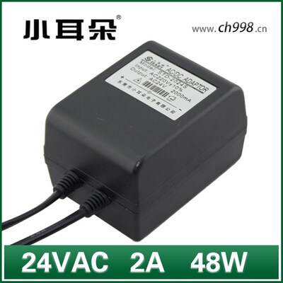 东莞小耳朵STD-2024S交流AC24V2A电源适配器 云台球机专用24V电源