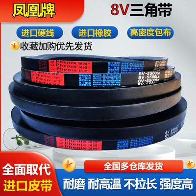 热销窄V带传动皮带三角带8V3150 8V3175 8V3200 8V3250 8V3251 8V
