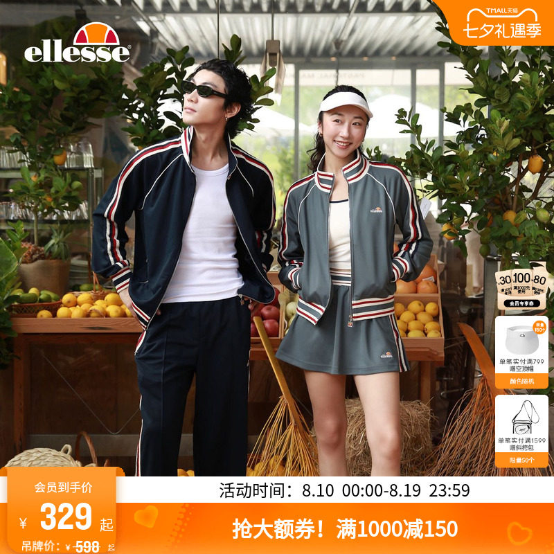 [吴宣仪同款]ellesse小贝壳春秋网球服外套长裤短裙情侣运动套装