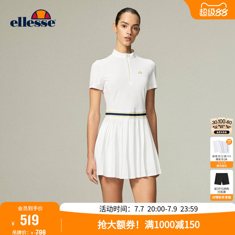 ellesse小贝壳夏季连衣裙女柔软修身长拉链短袖网球运动百褶裙